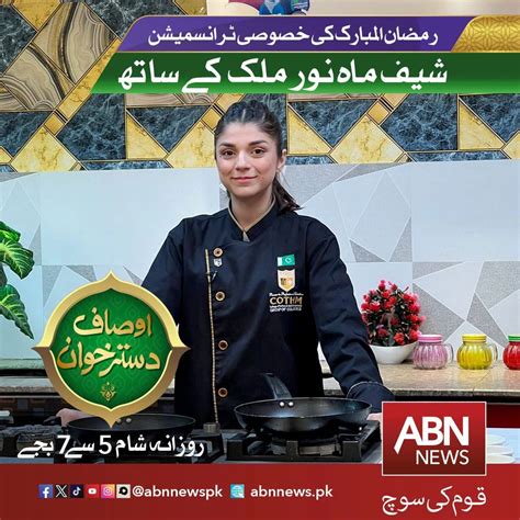 Muzammil Hussain On Linkedin Muzammilhussain