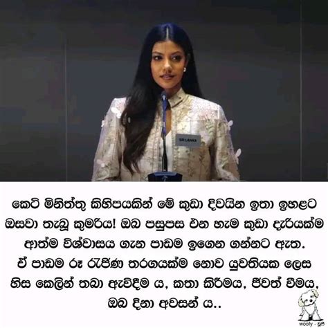 සුදු මෙච්චර කාලයක් අපේ රට නියෝජනය කළ බුද්දිමත් ලස්සන රටේ අනන්‍යතාව පෙන්නපු එකම රූ රැජින ♥️🇱🇰