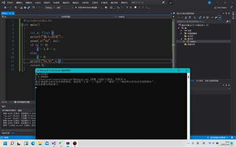 C语言分支结构详解 Csdn博客