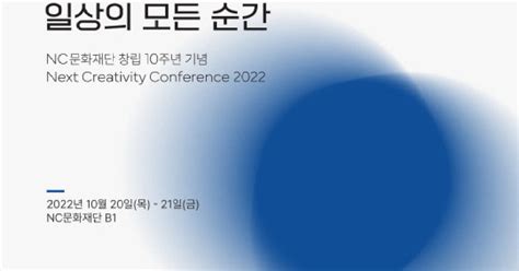 평범한 사람들 생활 속 일상적 창의성 집중 조명