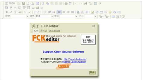 Fckeditor图册360百科