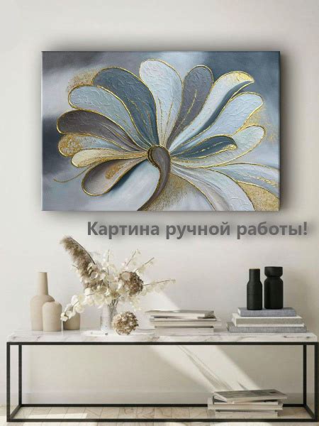 Картина на стену в гостиную современная на холсте - купить по низкой ...
