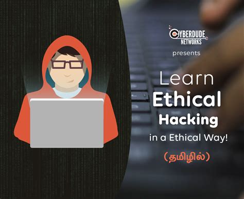 Learn Technology In Tamil And English Cyberdude Training