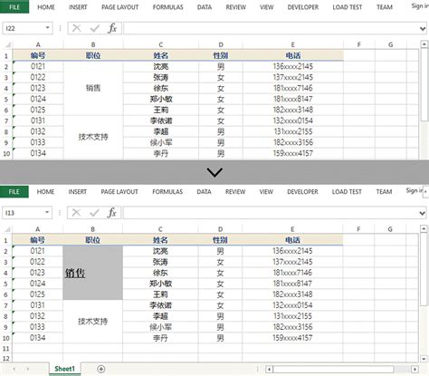 spire cloud excel 合并单元格、设置单元格样式