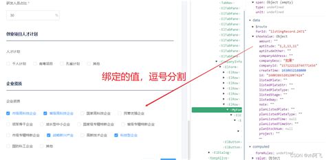 关于前端开发中常用组件封装的一些思考、技巧分享，基本上所有的项目都适用前端组件封装思路 Csdn博客