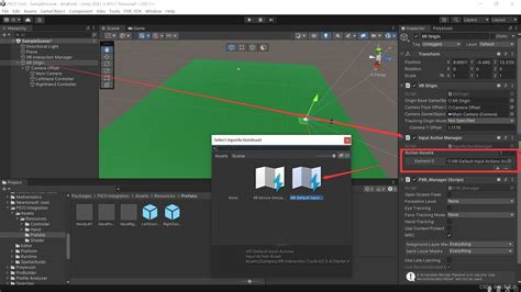 Unity的pico项目基础环境搭建笔记(建立项目xr环境篇) Csdn博客 Unity的pico项目基础环境搭建笔记(建立项目xr环境篇) Csdn博客