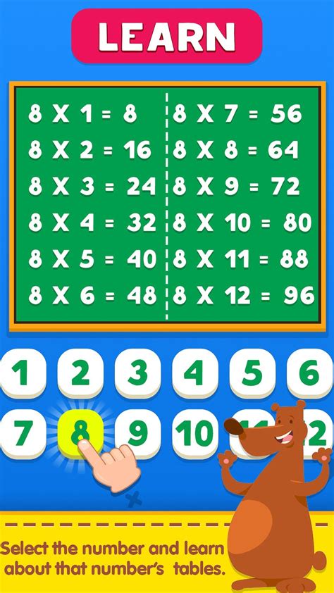 Android向けのmultiplication Table Learning Apkをダウンロードしましょう