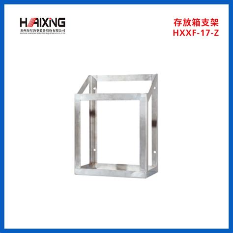 Marine Eebd Equipment Box Bracket China Boat And Boats