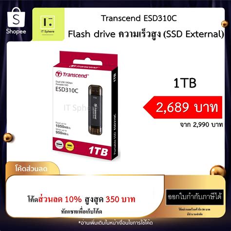 Flash Drive Tb External Ssd Transcend Esd C Tb Ssd Portable C Type C Usb C