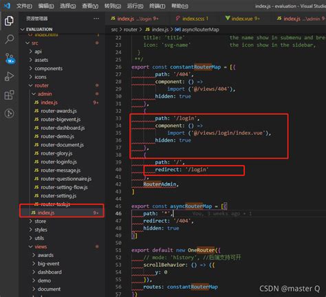 Vue项目分析 打开单个的vue页面and单页面应用组件结构仿写andthisrouterpushandvue属性（computed