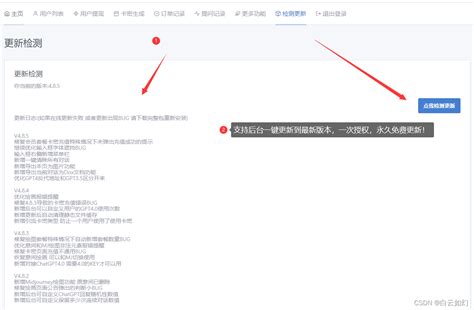 2023最新chatgpt网站源码支持chatgpt40支持midjourney绘画用户会员套餐后台管理一键更新版本