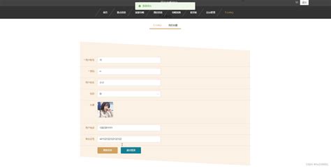 django旅游攻略网站 程序 开题报告 旅游攻略网站研究内容怎么写 csdn博客