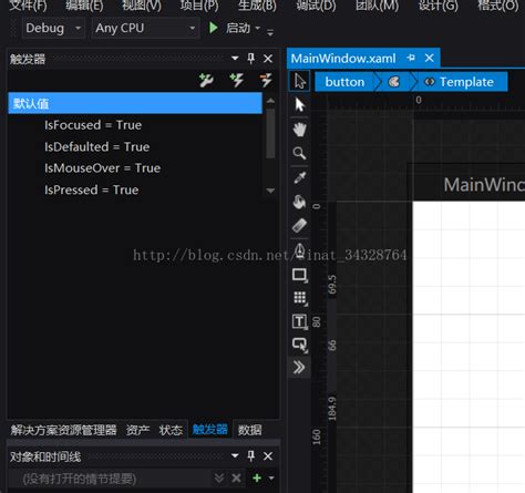 Wpf创建不规则形状的按钮wpf 不规则按钮 Csdn博客