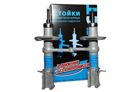 Стойки передней подвески 1119 KALINA с переменными рабочими ...