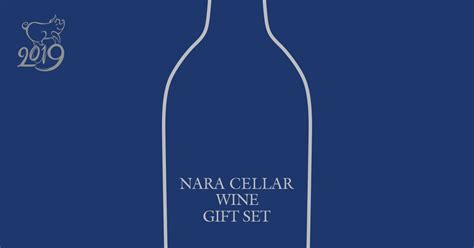 2019 나라셀라 설 선물세트 카탈로그