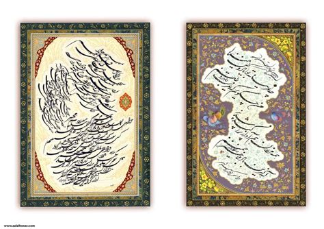 نمایشگاه آثار خوشنویسی علی اصغر رسولی با عنوان غوغای عشقبازان با حضور