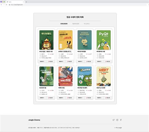 Github Luckjjhlayout Assignment 프론트엔드스쿨 레이아웃 구현 과제