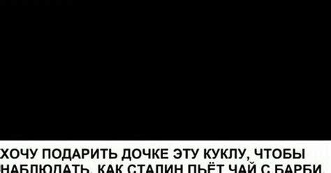 Спят усталые игрушки | Пикабу