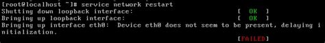 linux命令ifconfig显示不出ip地址 linux ifconfig没有ip csdn博客