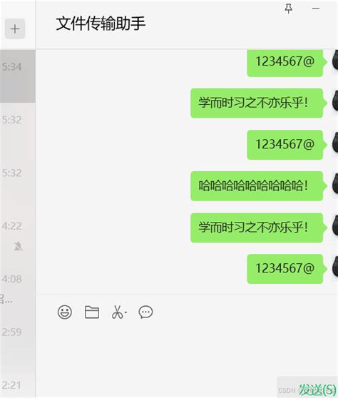 Python通过pyautogui自动给微信聊天窗口发消息pyautogui 微信 Csdn博客