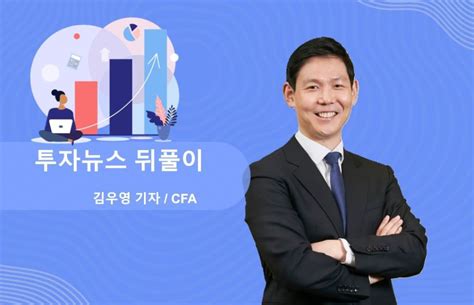 잘못 물리면 수익 다 내버려야 하는 레버리지 투자레버리지는 ‘장투가 안돼요 투자뉴스 뒤풀이 Zum 뉴스