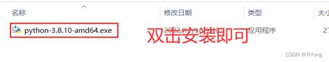 Python安装教程版本3 8 10windows10 python 3 8 10 CSDN博客