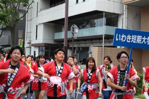 いわき踊りに参加しました。 学校法人昌平黌ブログ