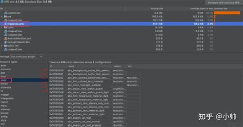 android插件化换肤原理—— 布局加载过程、view创建流程、resources 浅析 知乎