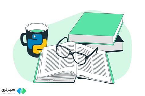 تا از بهترین کتاب های آموزش پایتون مبتدی تا پیشرفته