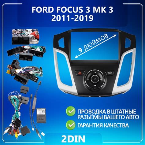 Переходная рамка для Ford Focus 3 Форд Фокус 3 Silver Black Рамка для магнитолы Штатное