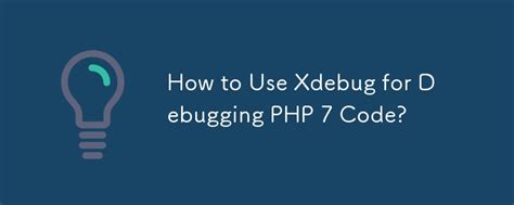 如何使用xdebug進行調試php 7代碼? Php7 Php中文網 如何使用xdebug進行調試php 7代碼? Php7 Php中文網