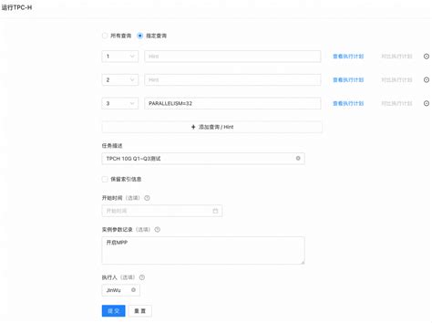 benchmark boot 压测平台 · polardb x 产品文档