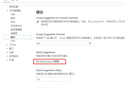 React使用vscode编辑器 简书