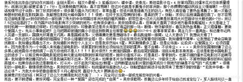 python爬虫实战：分析《战狼2》豆瓣影评 适合爬取数据的影评网站不少于500条 csdn博客