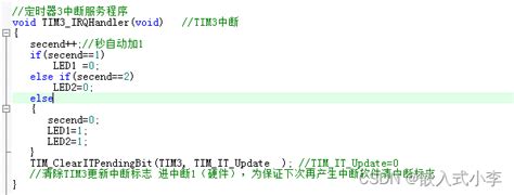 stm 项目 基于stm 的LED闪烁试验protues仿真 stm 的仿真图 CSDN博客