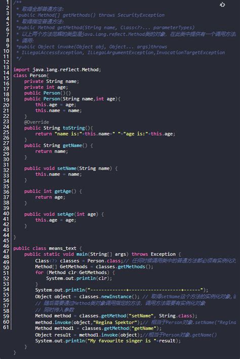 Java基础学习:java反射调用方法动力节点java培训 Java基础学习:java反射调用方法动力节点java培训
