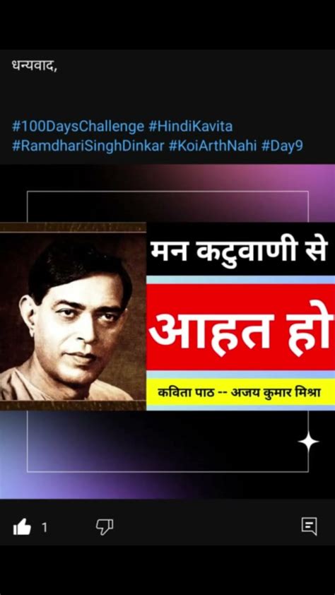 Day 9 Of 100 Days 100 Videos Challenge 100days100videos Challenge