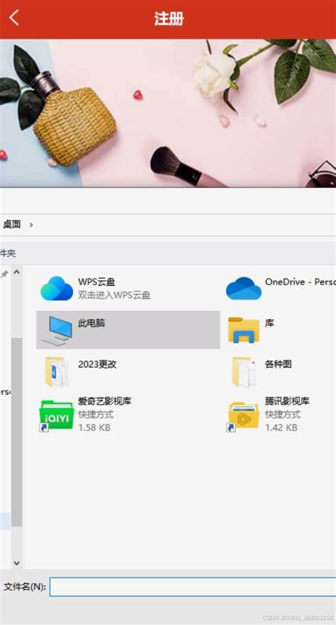 基于django vue家庭财务管理系统app前台mp4【开题报告 程序 论文】计算机毕设 csdn博客