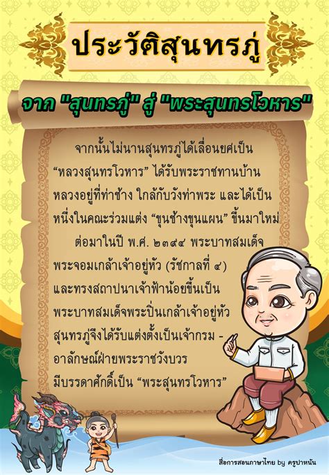 ปาหนันปันสื่อ ปาหนันปันสื่อ Added A New Photo