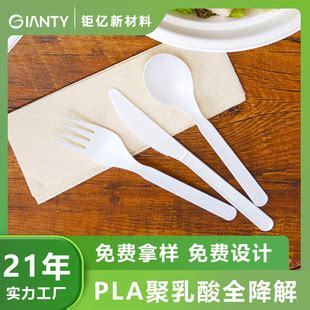 一次性pla刀叉勺聚乳酸环保西餐轻食6寸批发白色cpla降解餐具 阿里巴巴