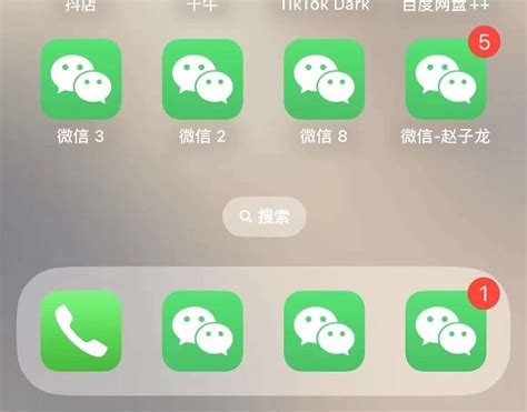 苹果微信双开分身及udid定制微信多开全解析云人脉 苹果微信双开分身及udid定制微信多开全解析云人脉