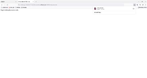 ctfhub bak文件 ctfhub bak文件 csdn博客