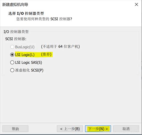 vmware ubuntu18 04详细安装教程 wjc grace的博客 csdn博客 vmware安装ubuntu18 04