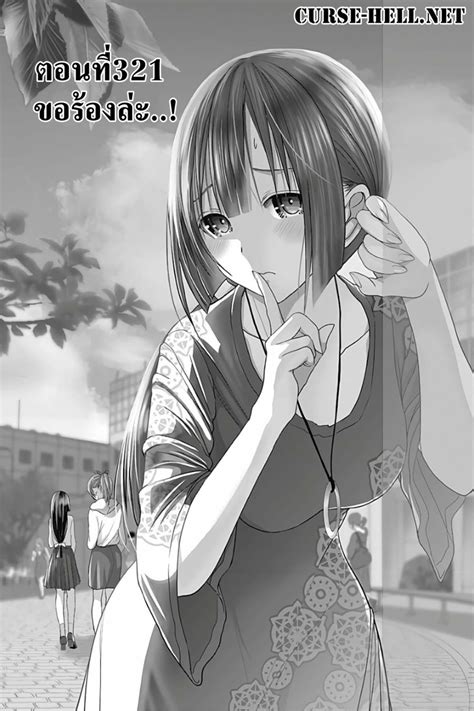 Minamoto Kun Monogatari ตอนที่ 321 Manga168 เว็บอ่านมังงะยอดนิยม อันดับ1ในไทย อัพเดทไวที่สุด