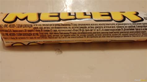 Отзыв про Ирис «Meller» Белый шоколад: "Вкусные ириски" | Дата отзыва ...