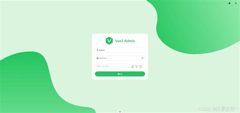 前端的全栈之路：基于 Vue3 Nestjs 全栈开发的后台应用antdvue Nestjs Csdn博客