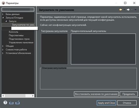 Dark Theme Non Readable Highlited Text At Preferences Pop Up · Issue 5097 · Dbeaverdbeaver