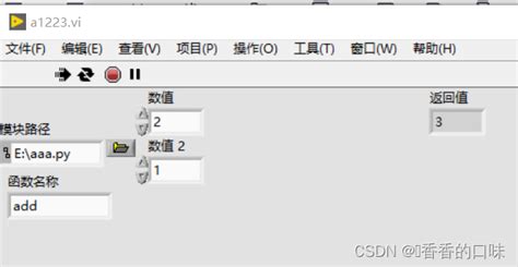 Labview调用python报错1661（多次尝试，痛心疾首）labview 调用anaconda安装的python失败 Csdn博客