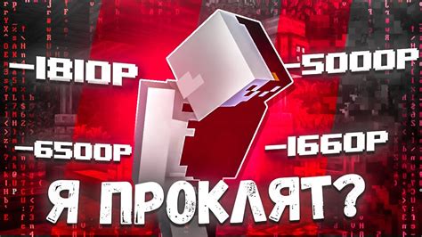 Я ПРОКЛЯТ Ошибки И Неудачи В Создании Своего ПРОЕКТА Youtube