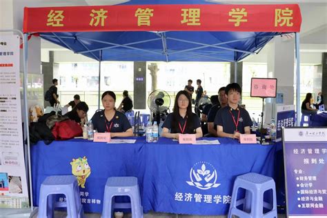 遇见广州理工 开启大学之旅 广州理工学院